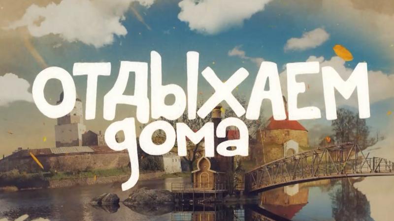 Программы. Шоу. Передачи на на 78.ru