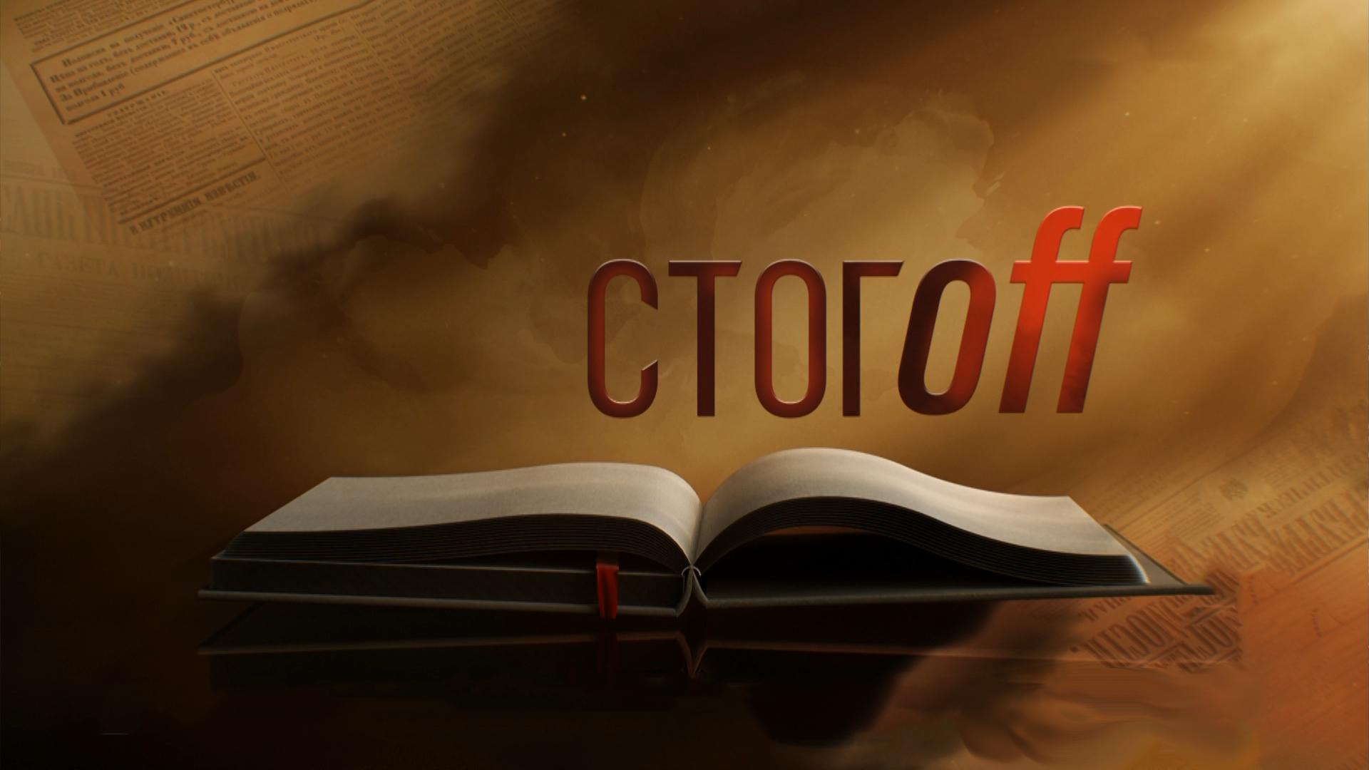 Программы. Шоу. Передачи на на 78.ru