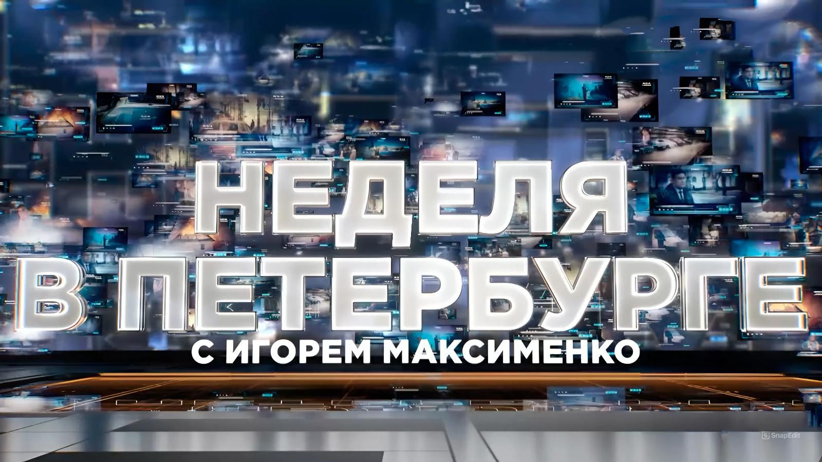 Программы. Шоу. Передачи на на 78.ru