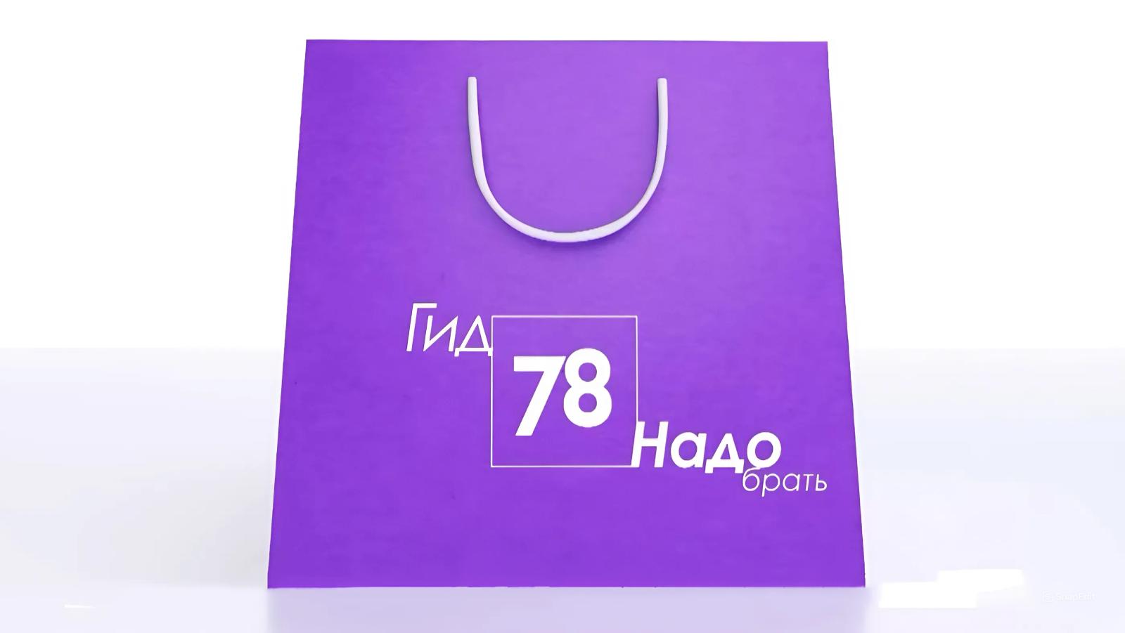 Программы. Шоу. Передачи на на 78.ru