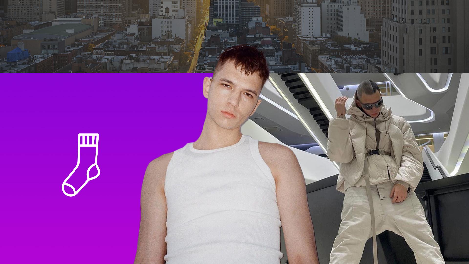 Где сейчас рэпер Vacio (Васио), который был на вечеринке Ивлее...